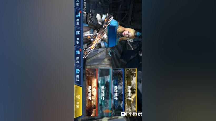 火力前线9999999钻石版