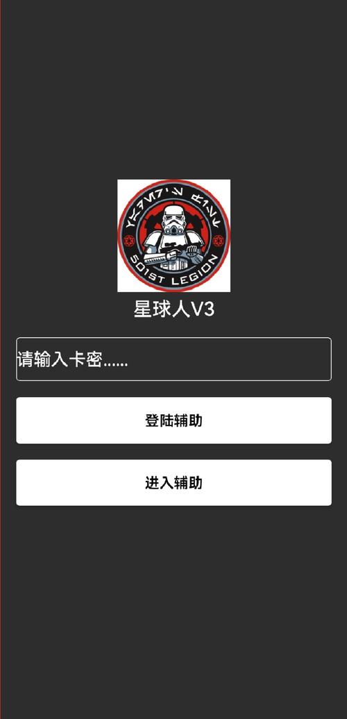 和平科技直装免费截图