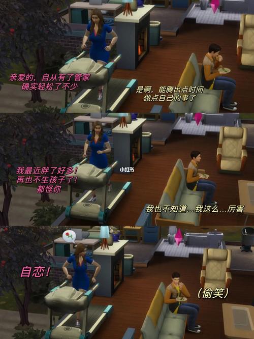 模拟人生4绅士包动画图标