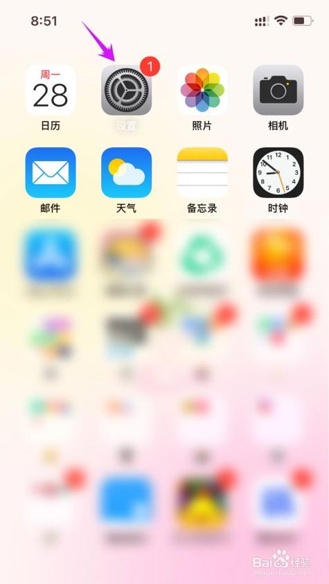 手机桌面功能设置大全