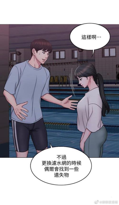 韩国游泳课漫画无删减版图标