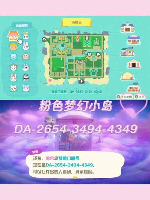 巴比伦梦幻之森虐菜礼包密码