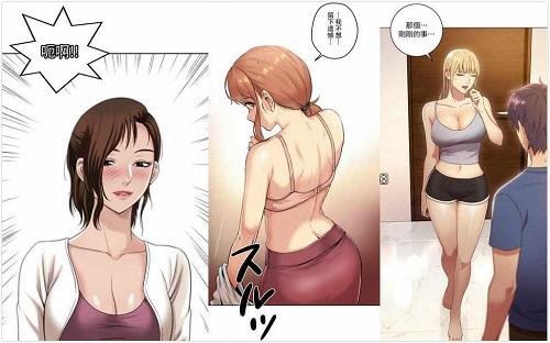 羞羞漫画❤在线入口