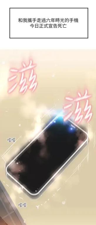 请用拍支付60免费漫画阅读截图