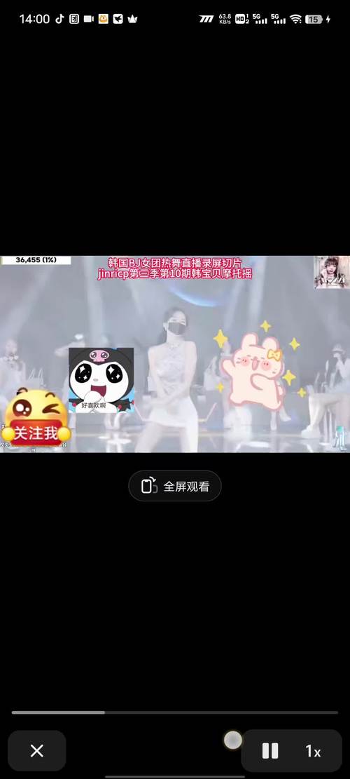 jinricp女团综艺完整版在线观看图标