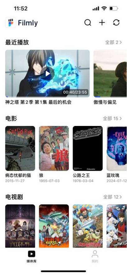 115网盘如何下载电影资源图标