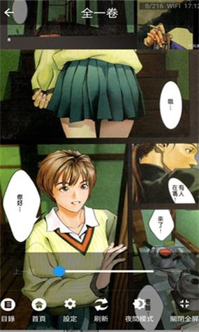 妖精漫画免费登录入口今日图标