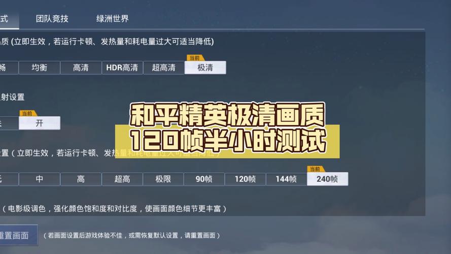 下载120帧-平板视角-画质广角图标