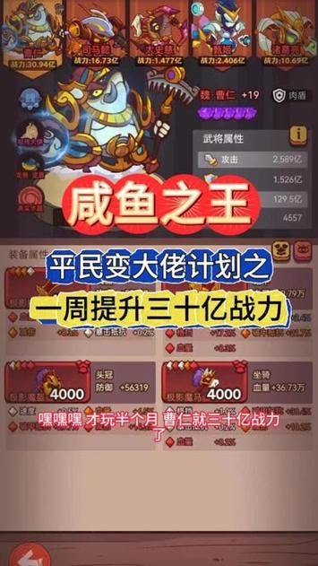 全网最牛咸鱼之王辅助工具