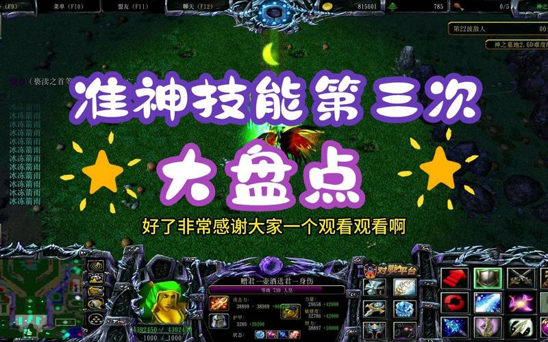 神之墓地305正式版准神