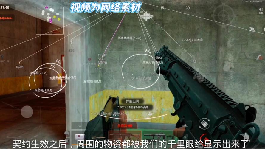 暗区科技开挂