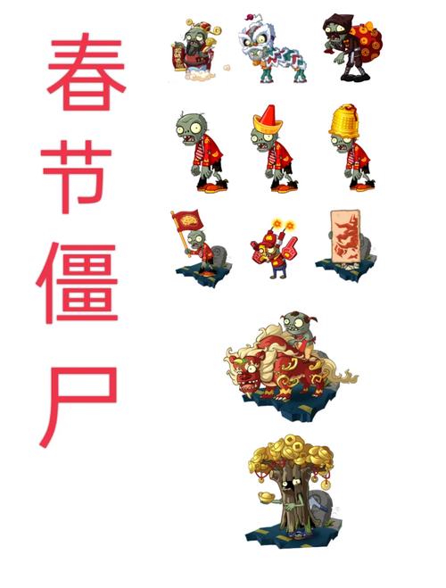 植物大战僵尸2解锁版截图