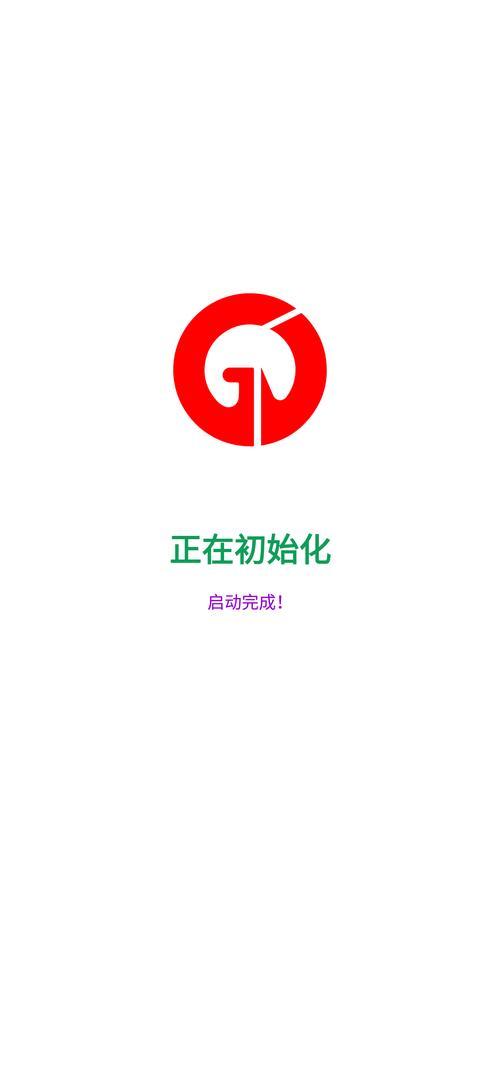 免root框架官方正版图标