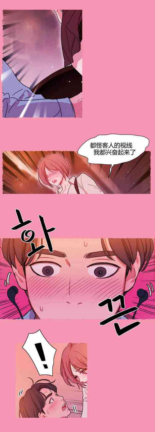 动漫羞羞在线观看歪歪漫画图标