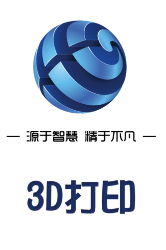 3d打印人脸定制图标