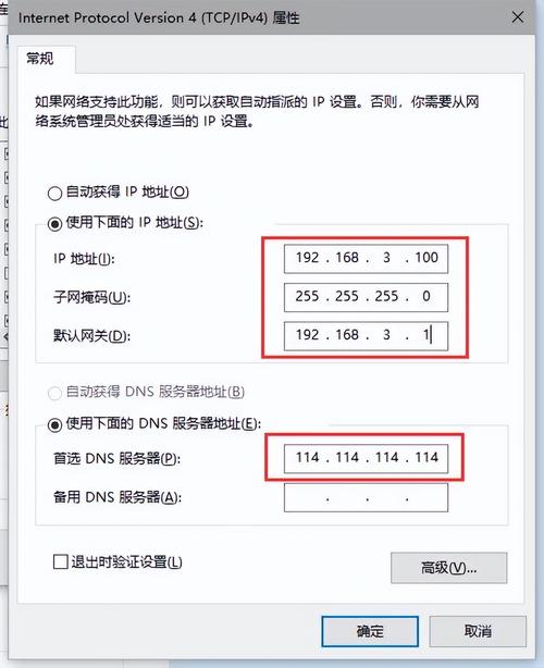 换ip点击量网页版