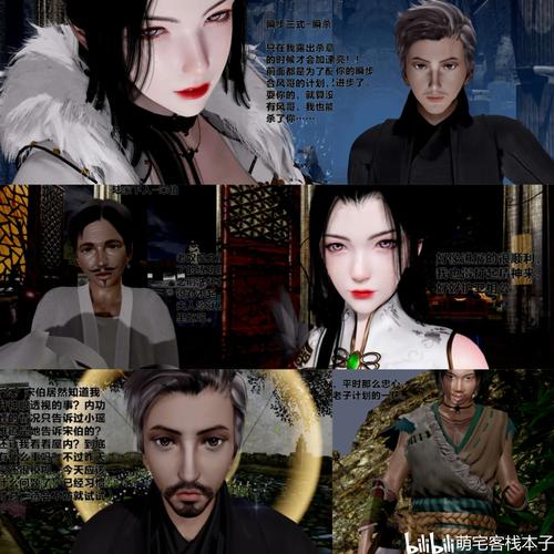 迷糊女儿3D漫画更新时间图标