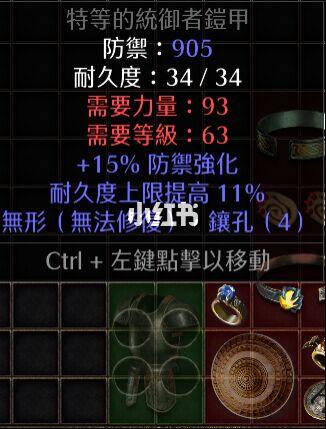 暗黑破坏神2毁灭之王底材在哪刷