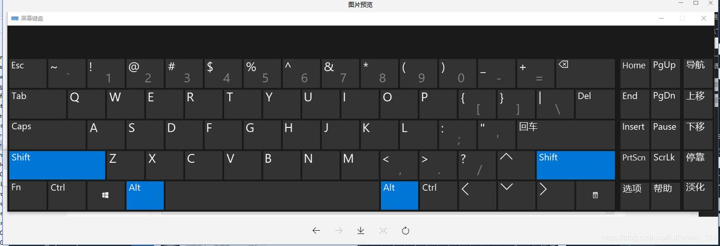 绑定窗口再录键盘鼠标截图