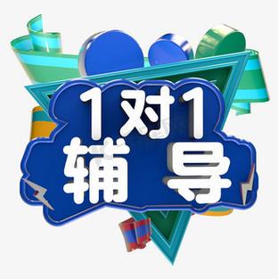 可以免费一对一听指挥图标