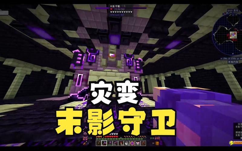 我的世界灾变下载手机版免费截图