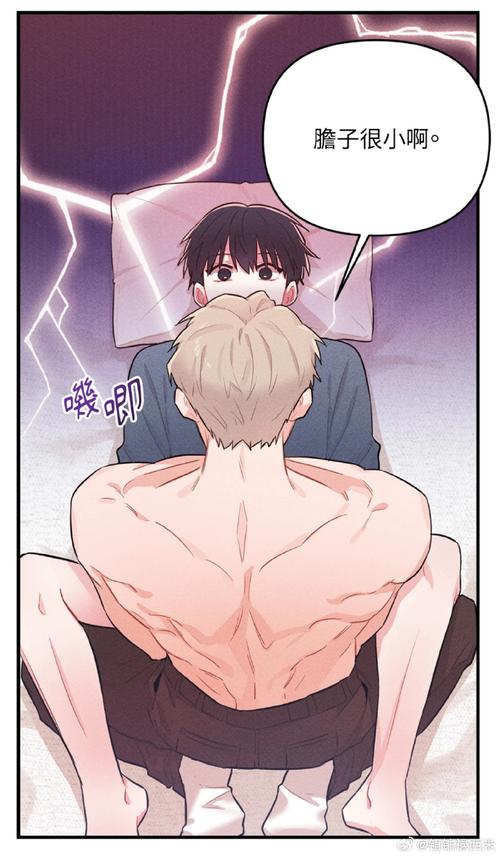 韩漫漫画免费阅读看漫画下拉图标