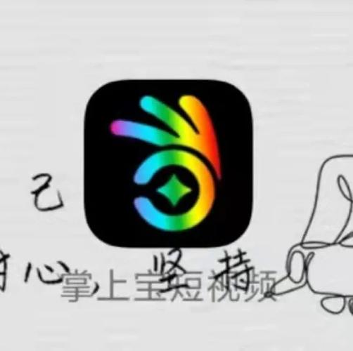 众赢掌上宝短视频最新版安装方法图标