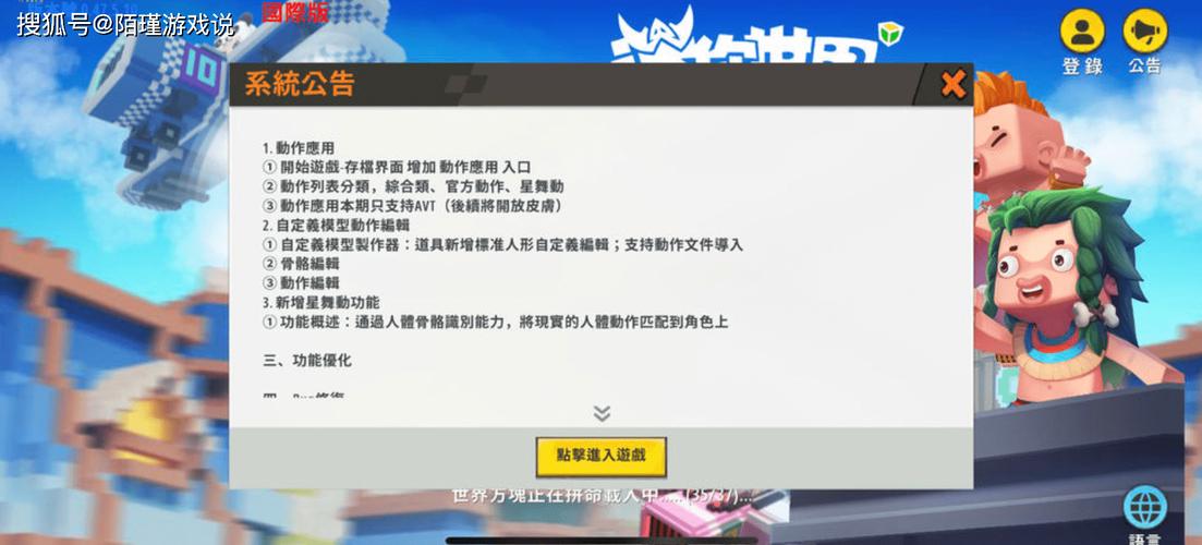 迷你世界科技永久+开挂图标