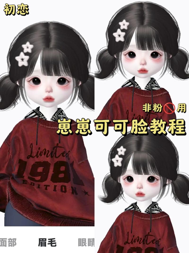 崽崽中文版不用登录图标