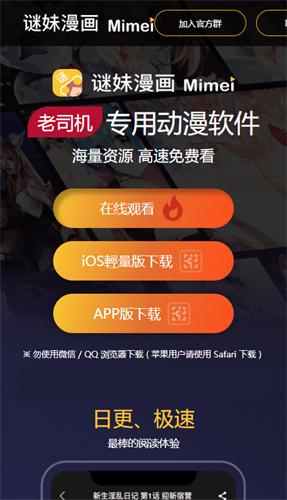 福建导航app导入mimei在线图标