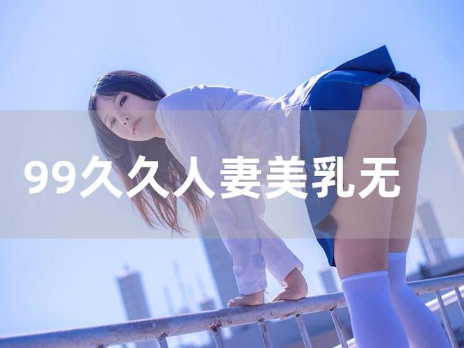 色婷婷激情AV精品影院