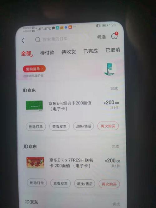 屠夫直充6.0免卡密的使用方法图标