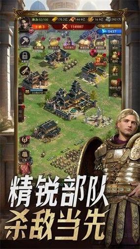 帝国征服者下载截图