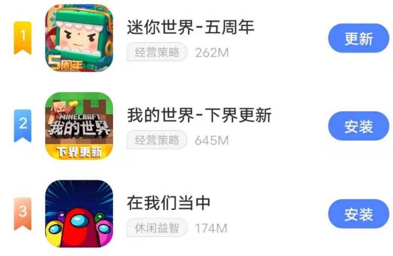 迷你世界下载1.52不用实名认证图标