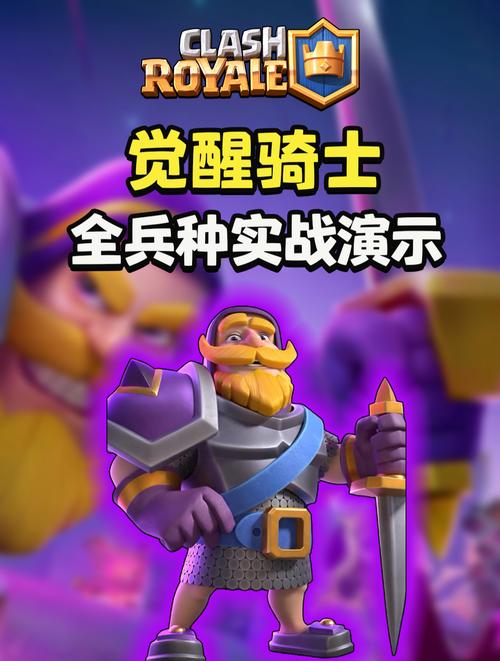 皇室战争nullsroyale