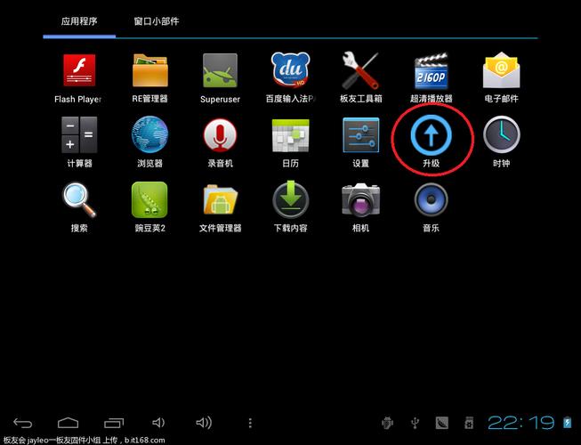 豌豆内透v3直装下载图标