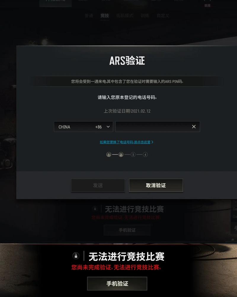 pubg免费开挂手机版真实有效截图