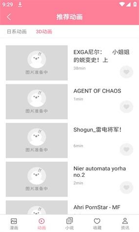 使用漫漫路2老旧版软件的好处图标