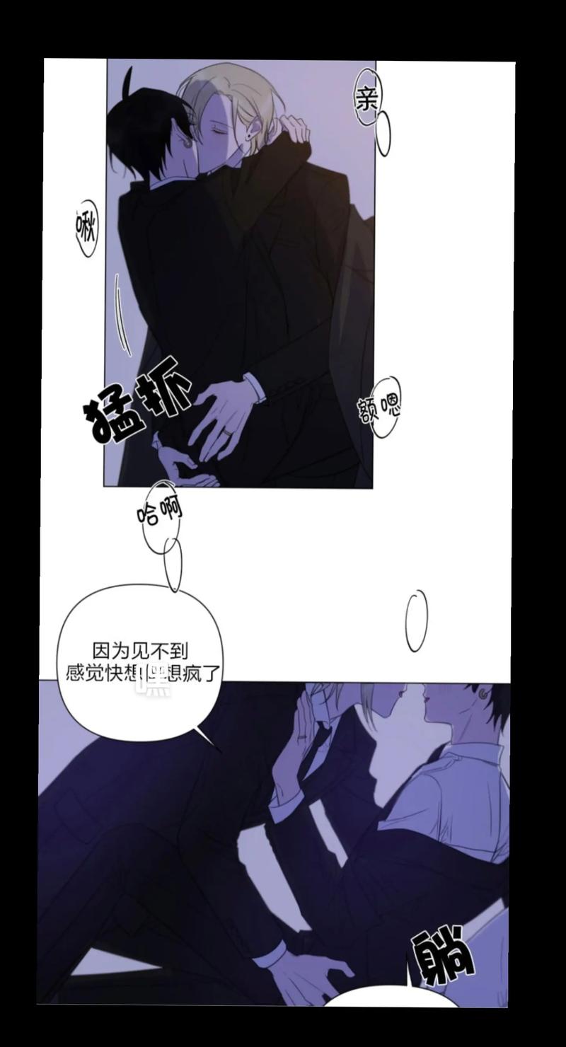 羞羞韩漫下↓截图