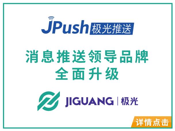 极光vp老版本下载图标