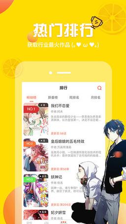 羞羞漫画免费登录界面入口秋蝉图标