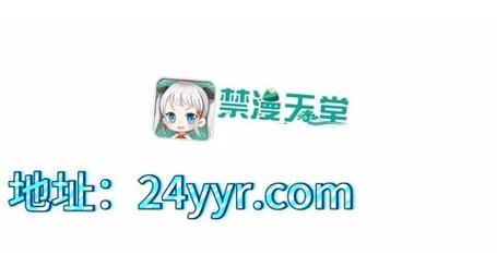 jmcomic.174官网下载截图