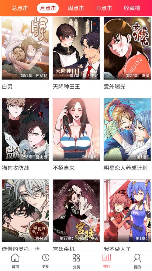漫多吧官方正版下载