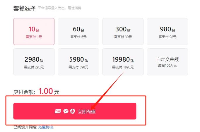 破解版抖音无限抖币图标