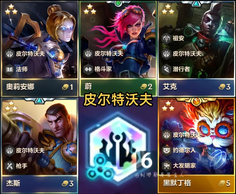 金铲铲s9破解版