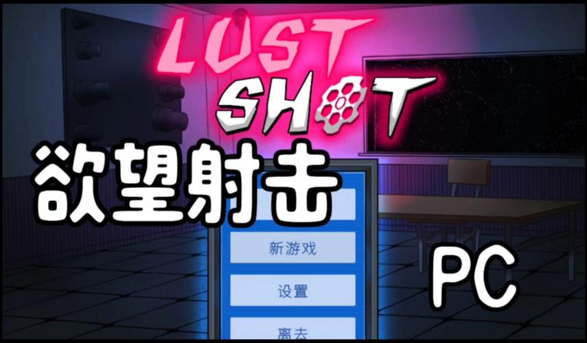 LustGoddess卡在加载