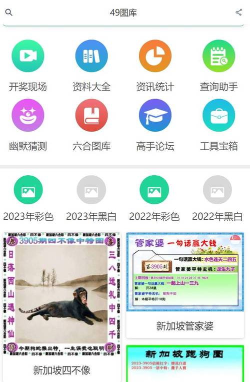 多漫吧官网下载图标