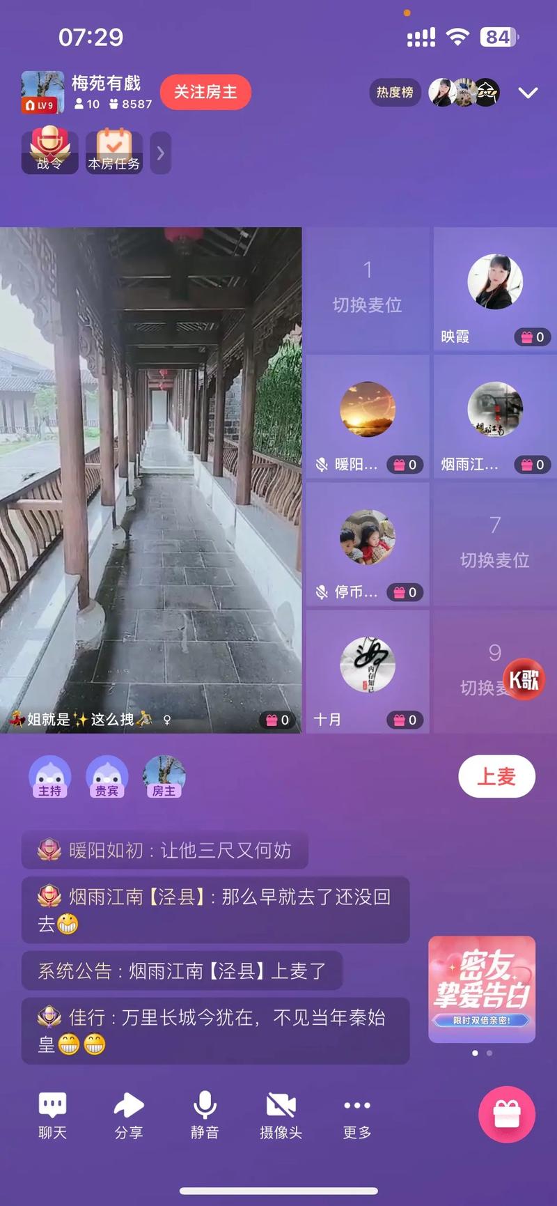 六尺巷加速器官网