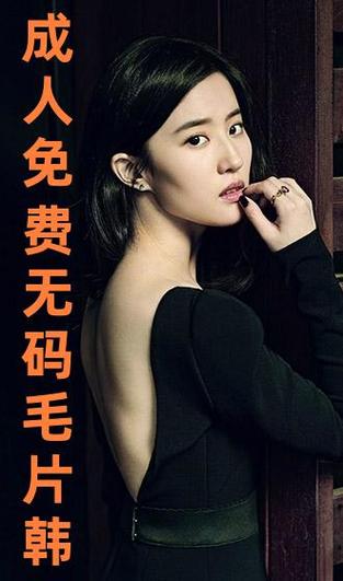 成人免费大片黄在线观看下载图标