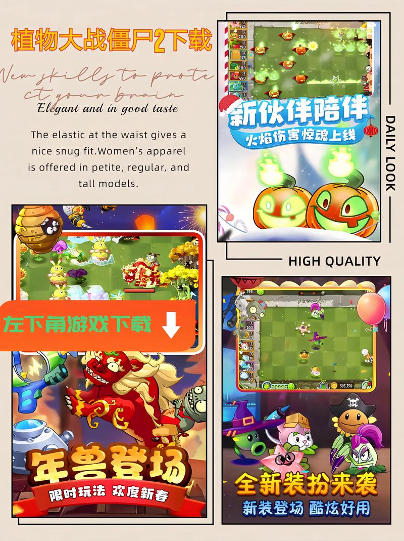 植物大战僵尸二修改器版下载图标